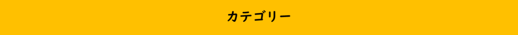 こごのこども生活教室